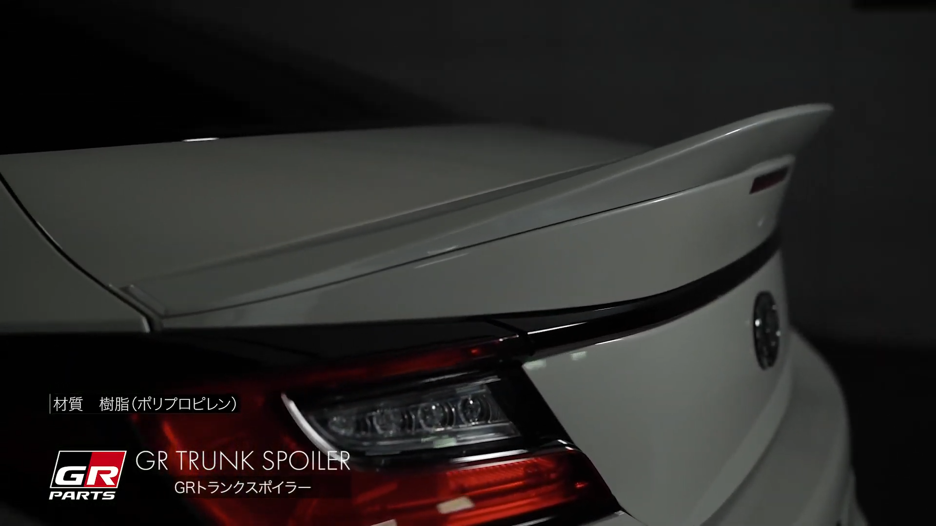 TRD / GR Parts - Trunk Spoiler / Spoiler na klapę bagażnika - Toyota GR86